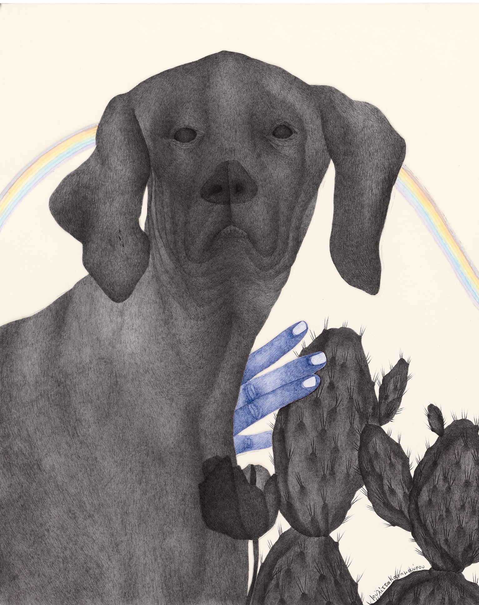 Fading rainbow - Braggart