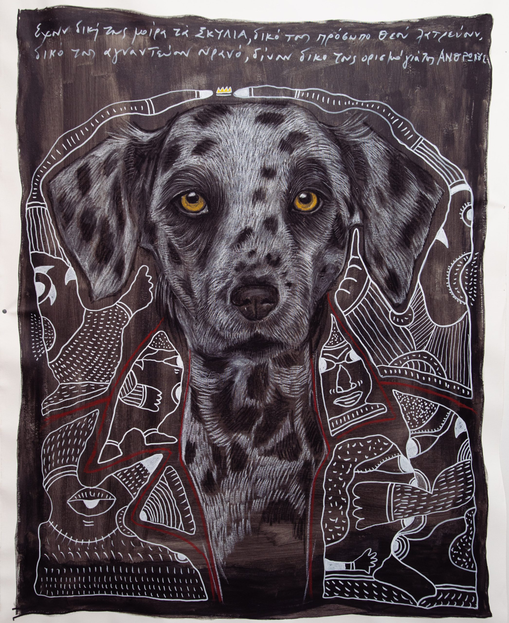 A dog God - Braggart