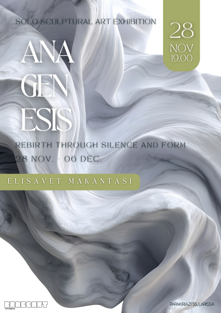 Solo Show | Elisavet Makantasi | ANAGENESIS - Braggart